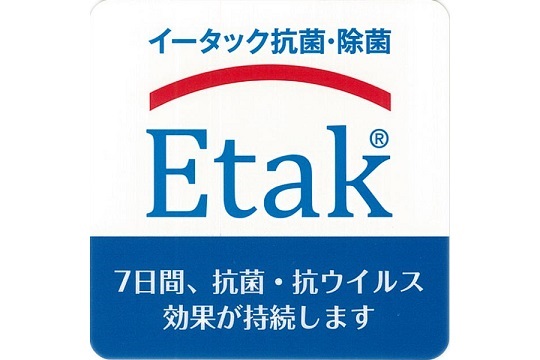 コラム：イータックのシール・ステッカー取り扱い開始のお知らせ | 二川教授のケンコウラボ