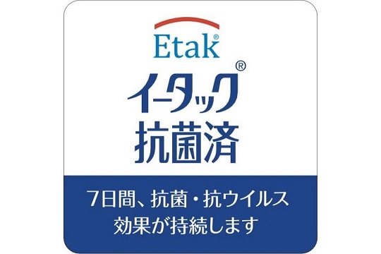 コラム：イータックのシール・ステッカー取り扱い開始のお知らせ | 二川教授のケンコウラボ