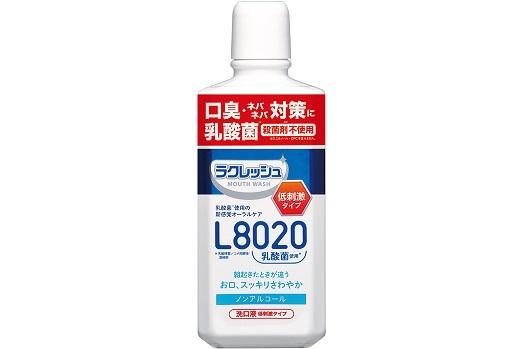 業務用Etak（イータック）、L8020製品のお問い合せ | 二川教授のケンコウラボ