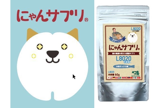 業務用Etak（イータック）、L8020製品のお問い合せ | 二川教授のケンコウラボ